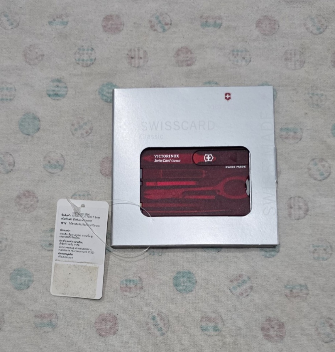 Swiss Card